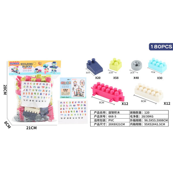 BLOCKS TOYS | BABYLAND